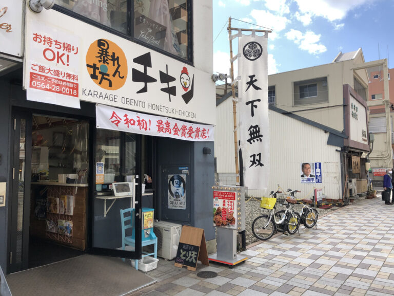 三井アウトレットパーク岡崎の周辺グルメ4選！｜三河のおいしい推しグルメ｜chaoo.jp